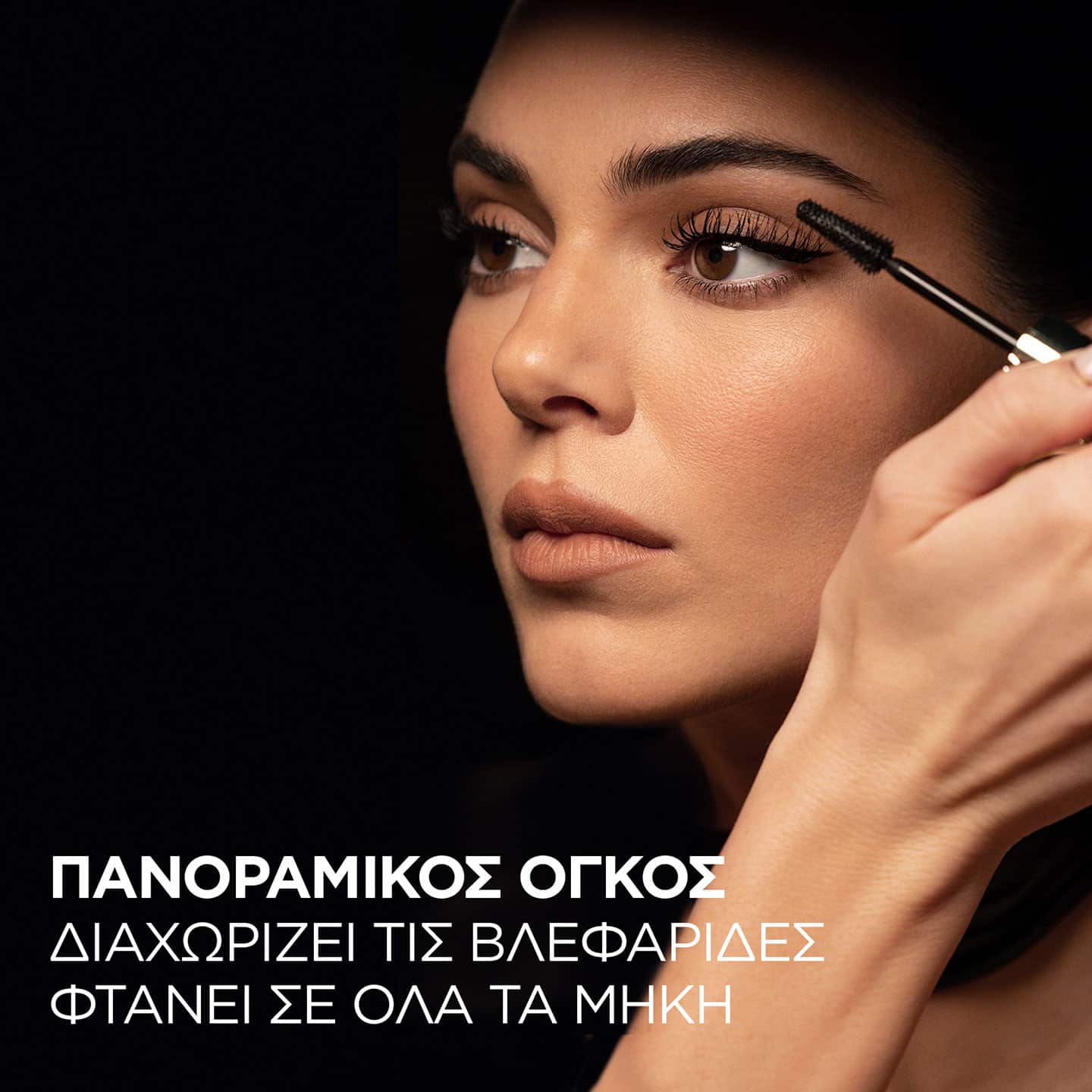 Volume Million Lashes Panorama Mάσκαρα για Όγκο Βlack