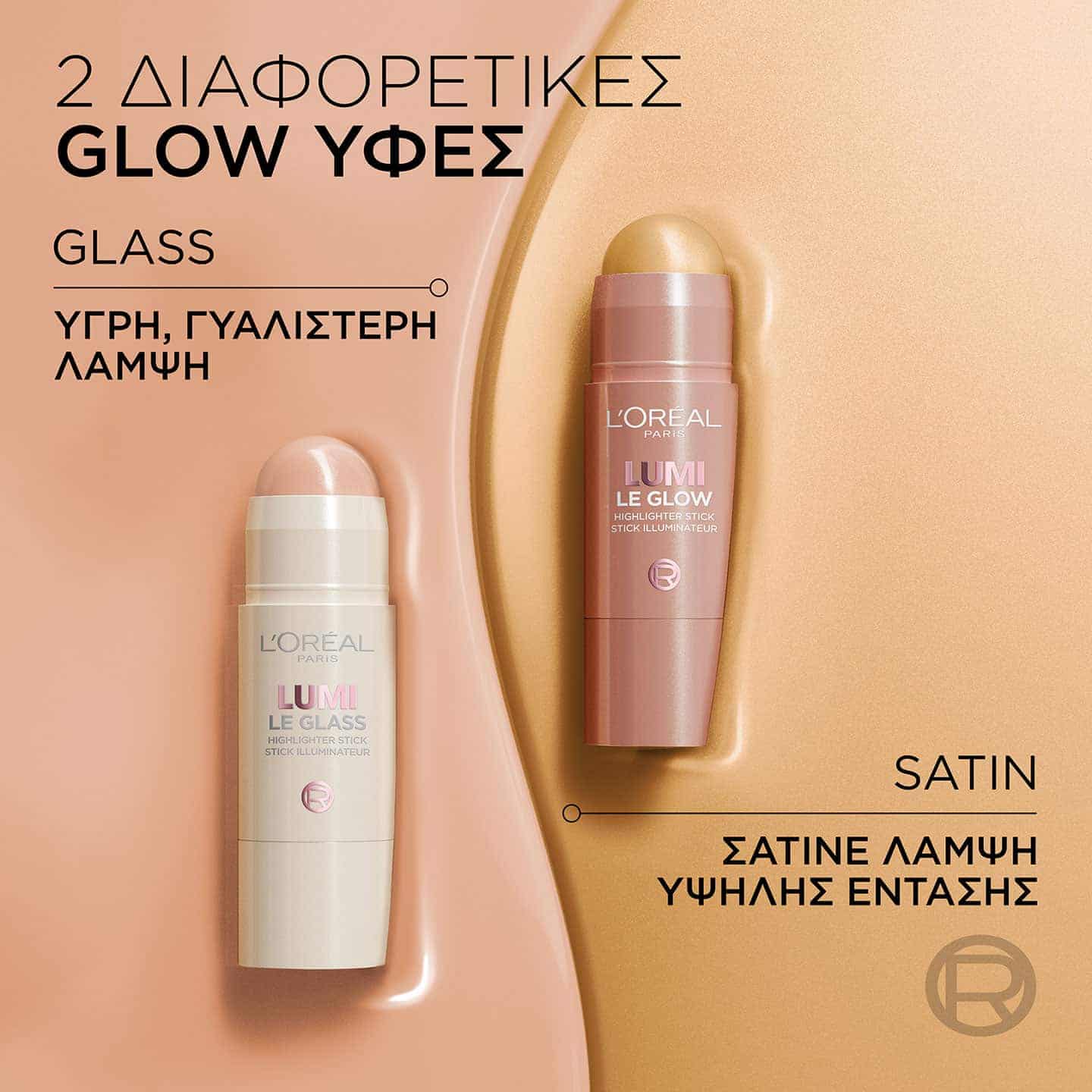 Lumi Le Glass Highlighter Stick 610 Pearl Eclat | L'Oréal Paris