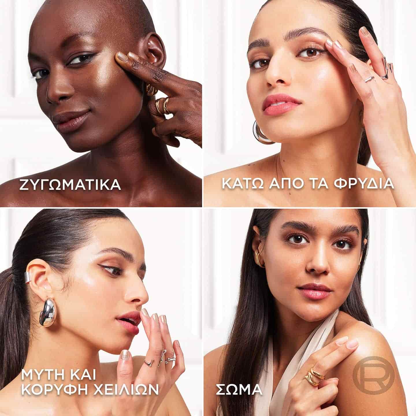 Lumi Le Glass Highlighter Stick 610 Pearl Eclat | L'Oréal Paris