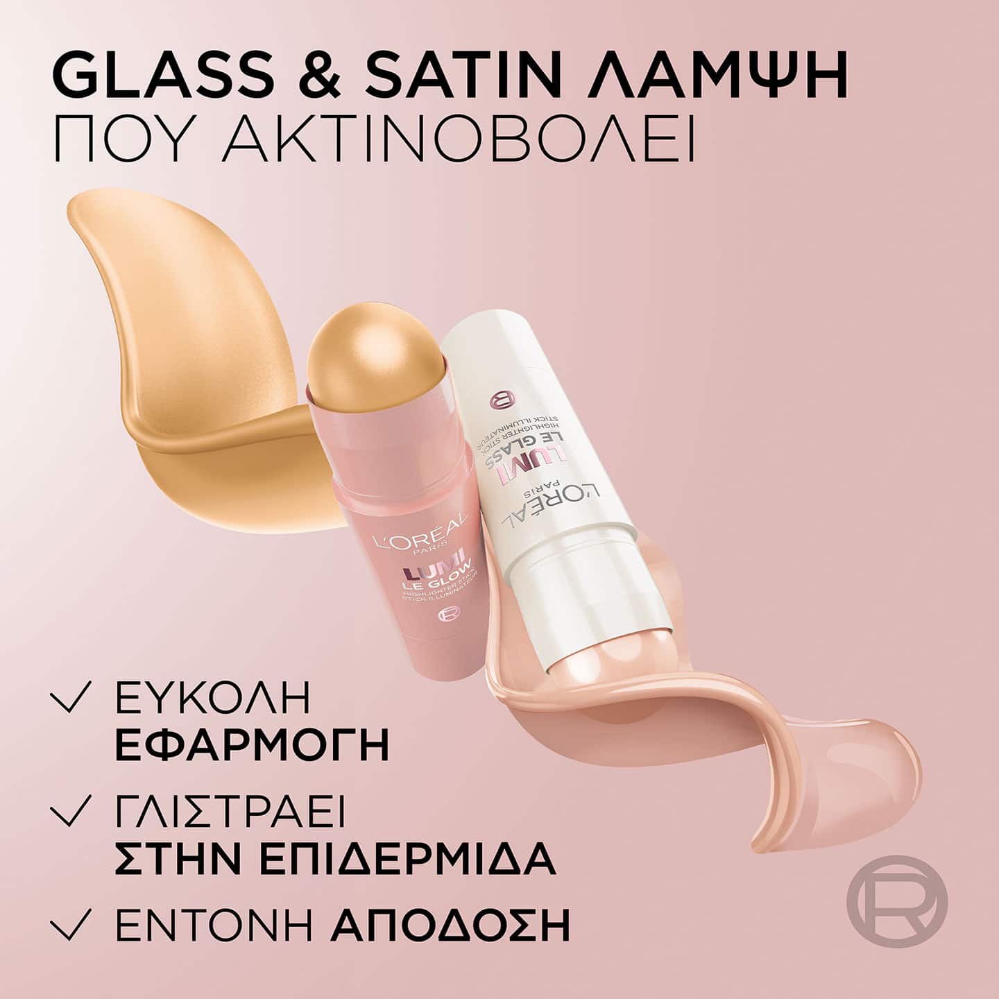 Lumi Le Glass Highlighter Stick 610 Pearl Eclat | L'Oréal Paris