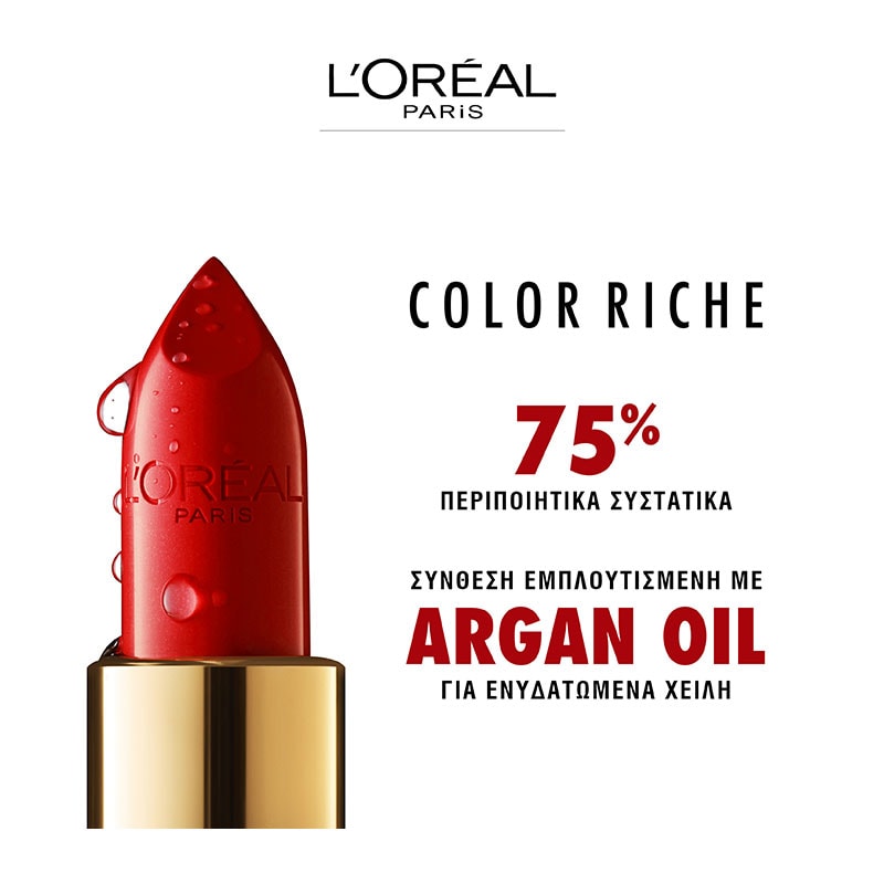 Color Riche Satin Ενυδατικό Κραγιόν | L'Oréal Paris