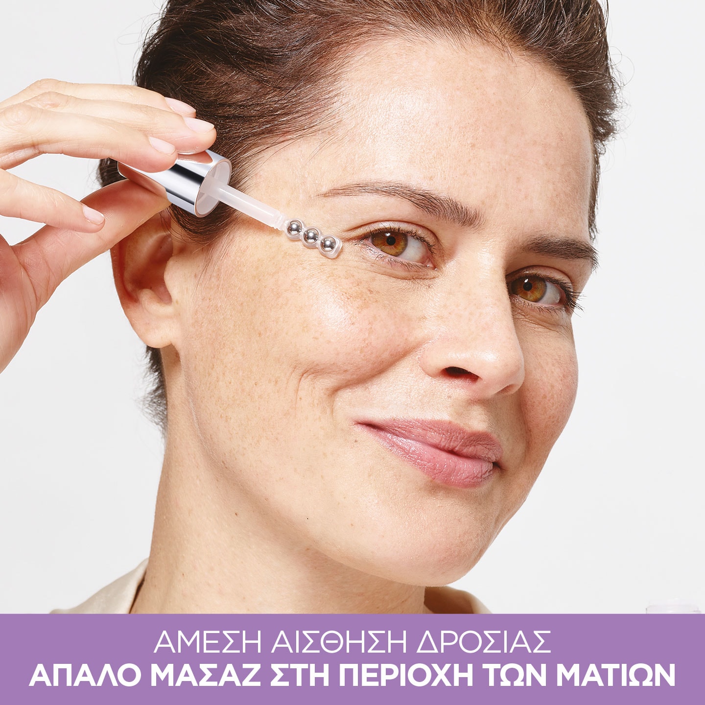 Revitalift Filler Ορός Ματιών με Υαλουρονικό Οξύ | L'Oréal Paris